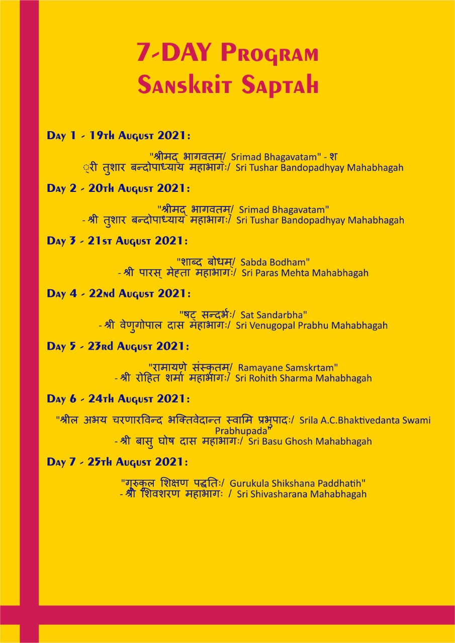 KCShiksha Samskrta Saptaha - Aug 19th to Aug 25th, 2021 | Centre for ...